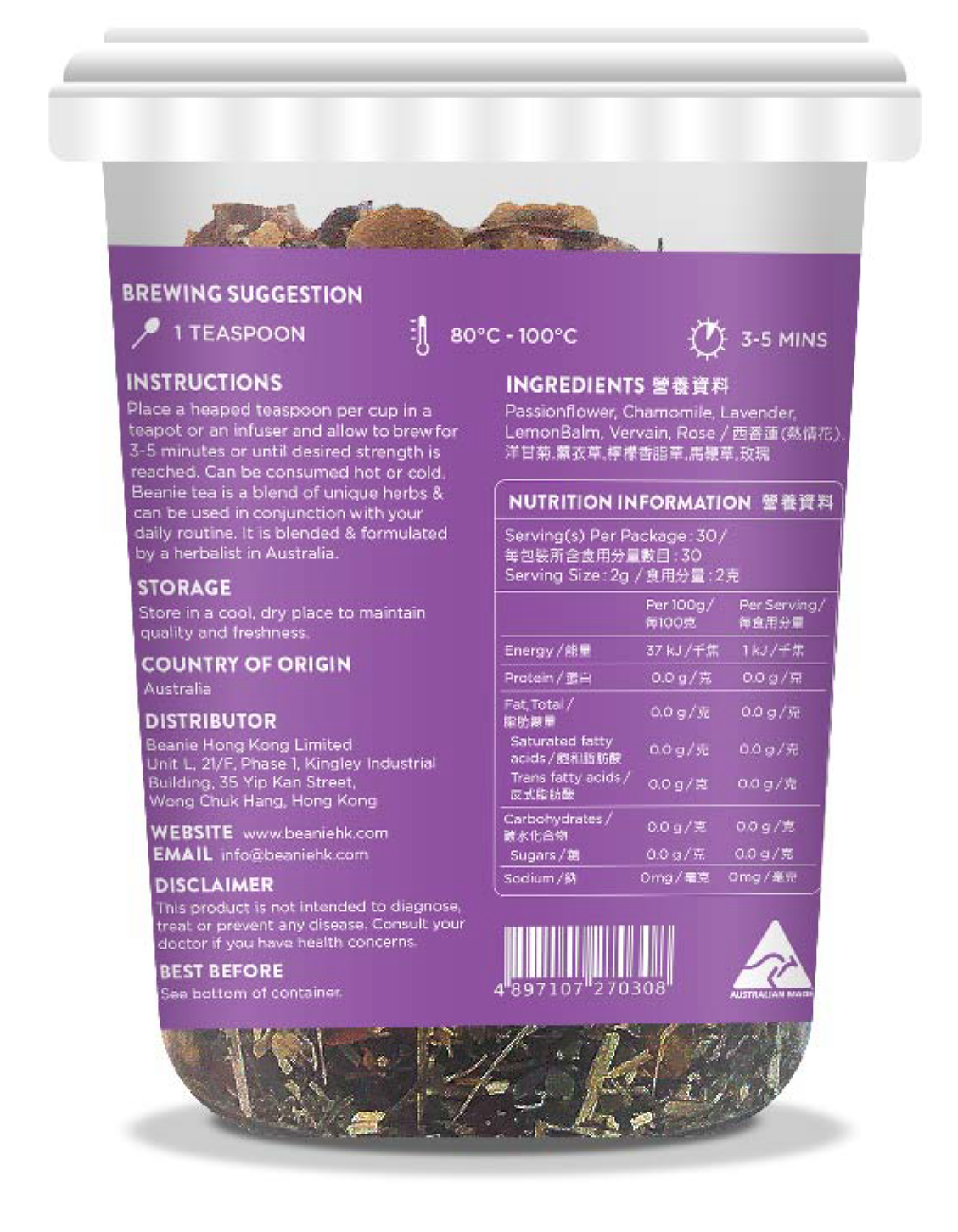 Organic Calming+ Tea (Australia | 60g | Caffeine Free) – Beanie Superfood
