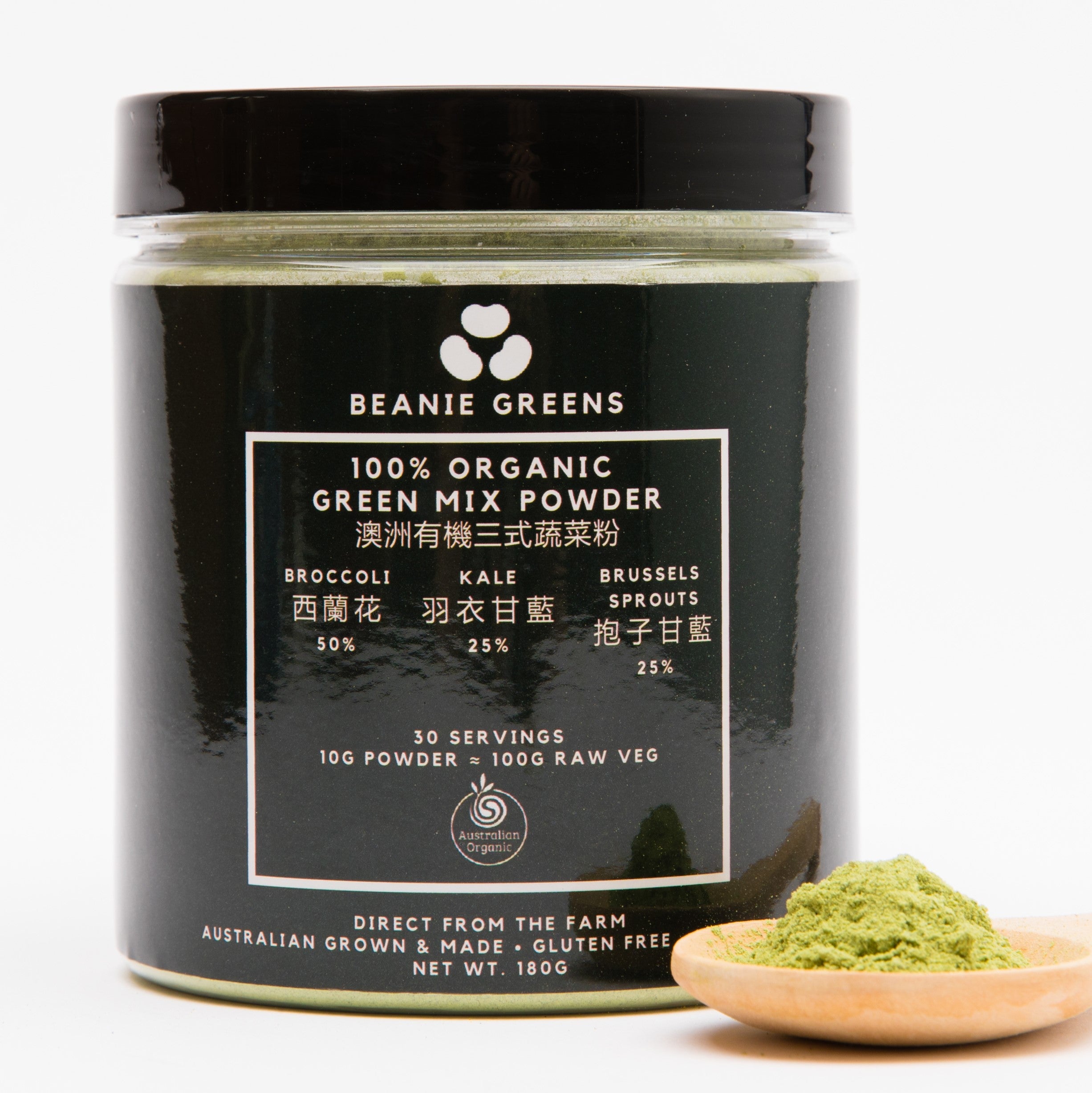 100% Organic Australian Green Mix Powder (30 days) – Beanie Superfood