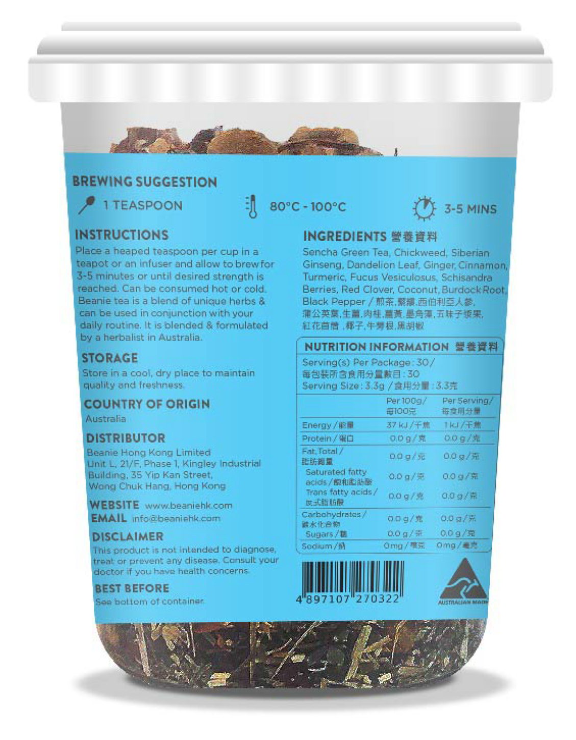 Organic Slimming+ Tea (Australia | 100g | Low Caffeine) – Beanie Superfood